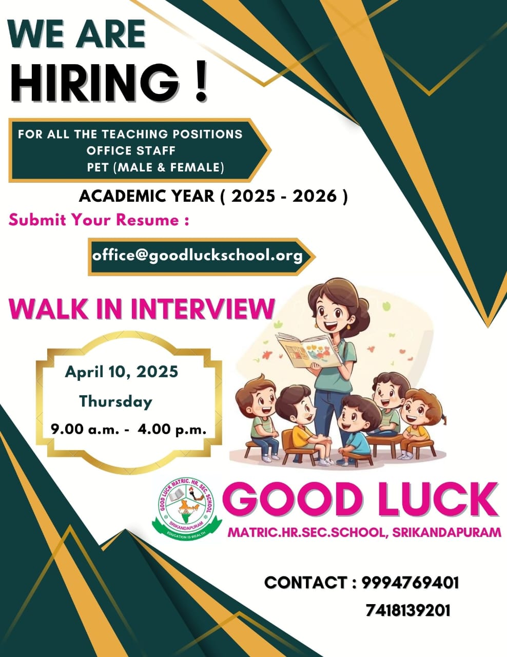 GOOD LUCK MATRICULATION & HIGHER SECONDARY SCHOOL | SRIKANDAPURAM